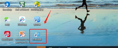 怎样关闭win7系统的自动更新360新知
