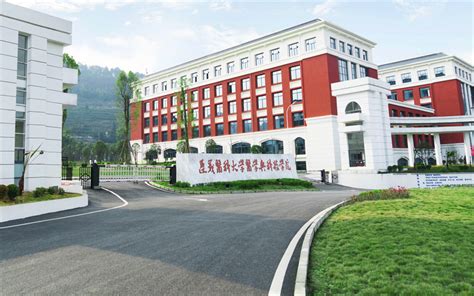 遵义医科大学医学与科技学院介绍 掌上高考