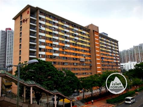 Shatin
