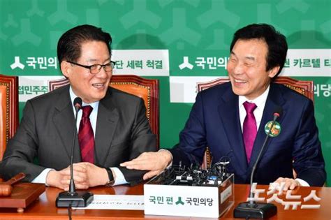 통합 박지원 국민의당 대표와 손학규 국민주권개혁회의 의장 노컷뉴스