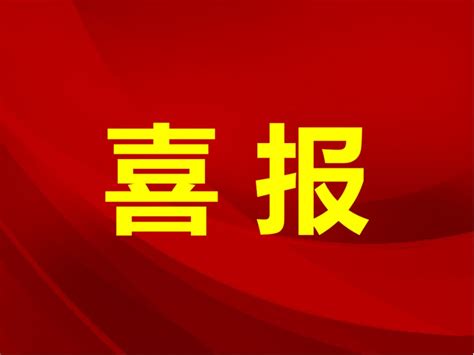 黄河三角洲地表过程与生态完整性研究院