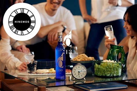 Hinemos Ricewine