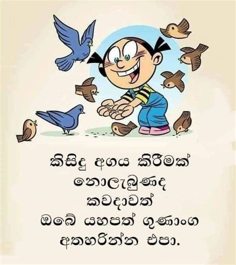 ඉක්මනින් විකිනීමට