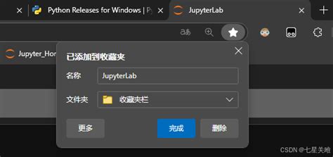 【python jupyter】安装教程： python jupyter csdn博客