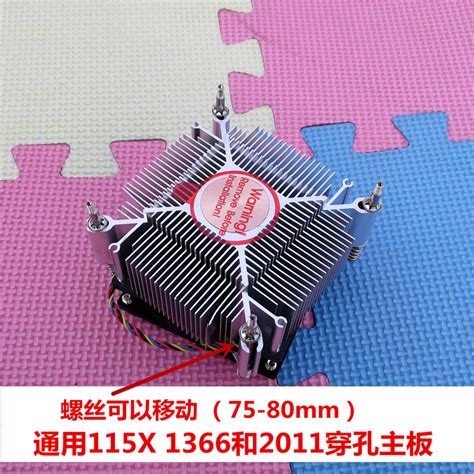 Avc散热器1151 1150 1366x5812代1700i3i5i7cpu静音温控风扇1200虎窝淘