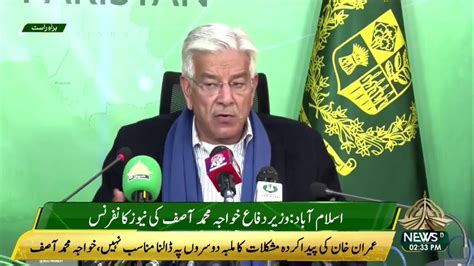 اسلام آباد وفاقی وزیر دفاع خواجہ آصف اہم پریس کانفرنس کر رہے ہیں Youtube