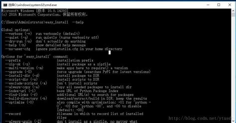 python在windows下使用ez setup py安装pip ez setup 怎么下周pip csdn博客