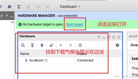 fpga学习（基于小梅哥xilinx fpga）学习笔记 技术栈