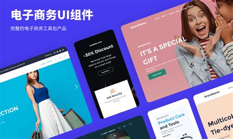 一篇文章，快速掌握网页设计和ui设计区别！