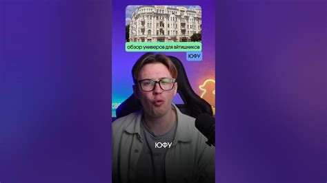 Обзор на ЮФУ егэ информатика касперский вебиум Youtube