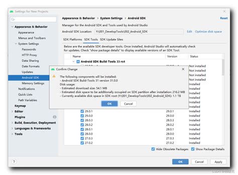 【错误记录】android 编译报错 installed build tools revision 31 0 0 is corrupted