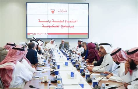 لجنة دراسة برنامج الحكومة تبحث مرئيات النواب صحيفة الوطن