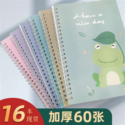 Notebook For Grade 1 Notebook For Grade 6 Grade 3 Notebook Pp Coil Book