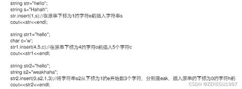C String Csdn博客
