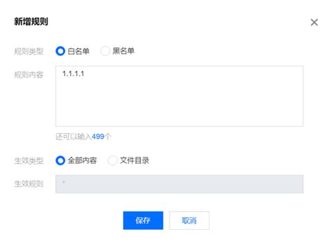 Cdn Ip