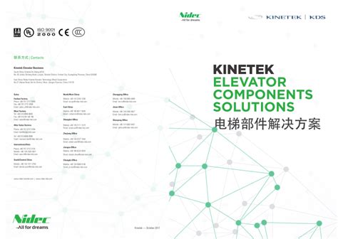Brochure Componentes Nidec