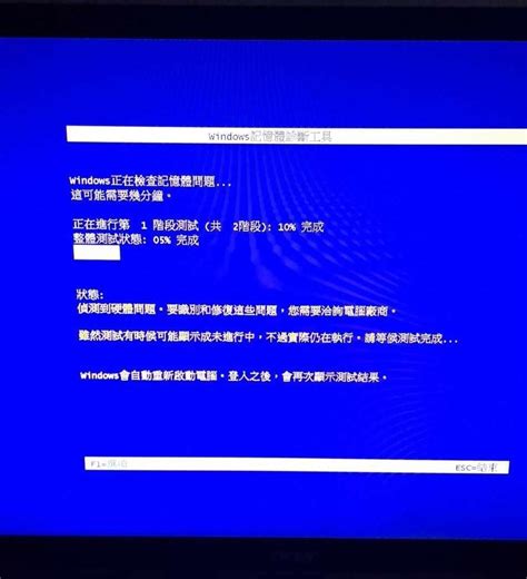 【問題】開機時發生由於核心遺失或包含錯誤，作業系統無法載入。 電腦應用綜合討論 哈啦板 巴哈姆特