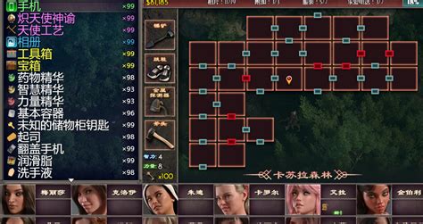 创世秩序（the Genesis Order）修改物品存档 哔哩哔哩