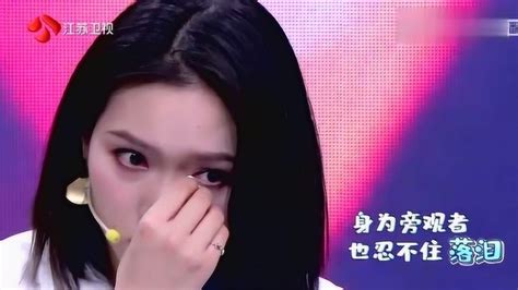 新相亲大会：帅气男嘉宾谈儿时经历，哽咽落泪，乐观态度让人心疼高清1080p在线观看平台腾讯视频