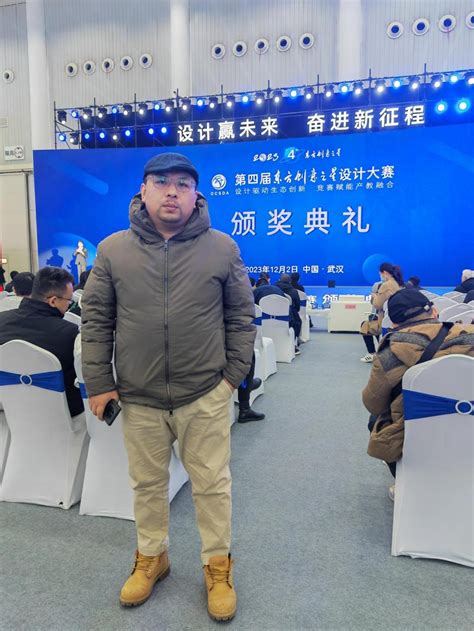 艺术设计学院受邀参加 2023 工业设计产教融合论坛暨东方创意之星大赛颁奖典礼 河南财政金融学院艺术设计学院欢迎您！
