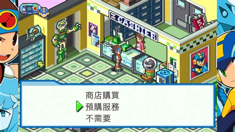 Rockman Exe 合集 Capcom