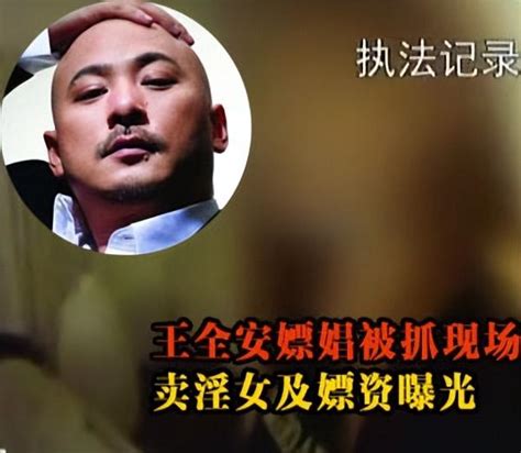 王全安 與蔣雯麗同居5年，和余男同居10年，卻轉身娶了張雨綺 每日頭條