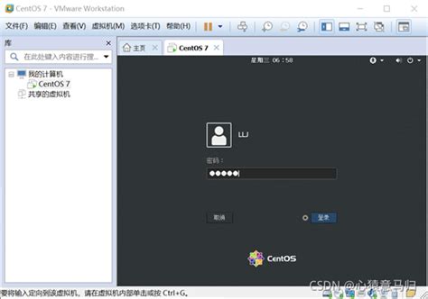 Linux安装教程（超详细版 Csdn博客