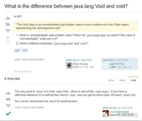 面试官：说说java中java lang void和void有什么作用和区别？ java lang 什么意思 csdn博客