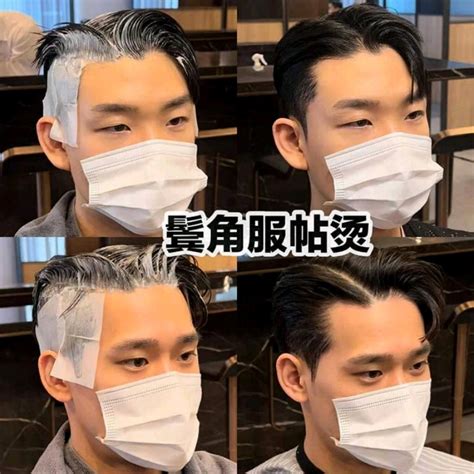 Bremod Rebonding Straight Hair Cream Keratin Ubat Rambut Lurus Iron