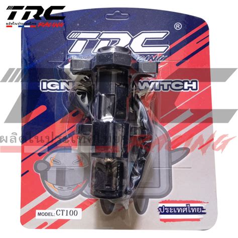 TRC Brand Kawasaki Bajaj CT Ignition Switch Motorcycle Main Switch Lazada PH