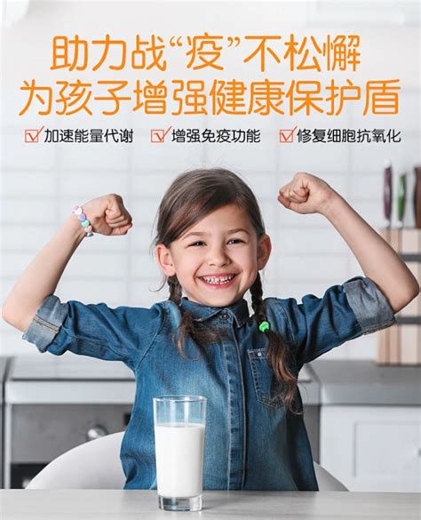 Sustenium意维能复合维生素儿童营养品增强免疫力补充b族叶酸锌 Tmallhk天猫国际 花瓣网