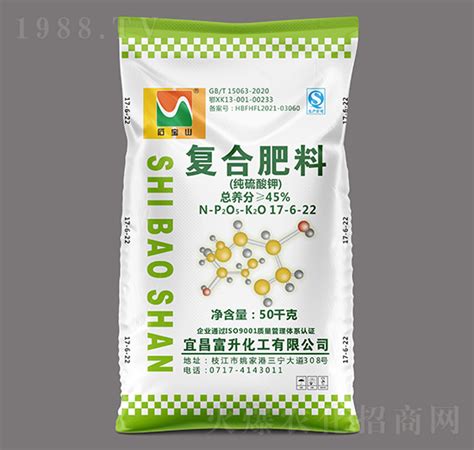 纯硫酸钾复合肥料17 6 22 石宝山 富升化工宜昌富升化工有限公司 火爆农化招商网【1988tv】