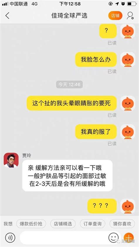 李佳琦直播翻車，不粘鍋現場粘鍋，網紅帶貨你還信嗎？ 每日頭條