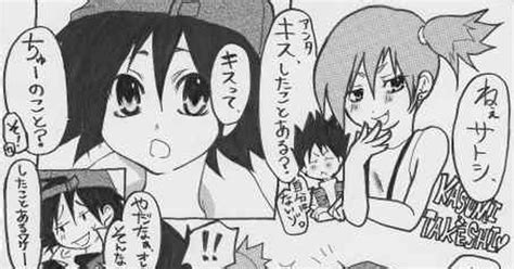 シゲサト 若すぎかりし頃の過ち【腐向け】 あるたん＠メイン垢移行しましたのイラスト Pixiv