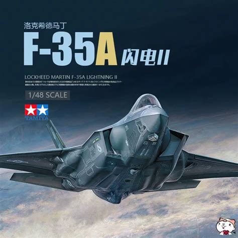 田宫 611241 48 F 35A 闪电2战斗机 静态模型爱好者 致力于打造最全的模型评测网站
