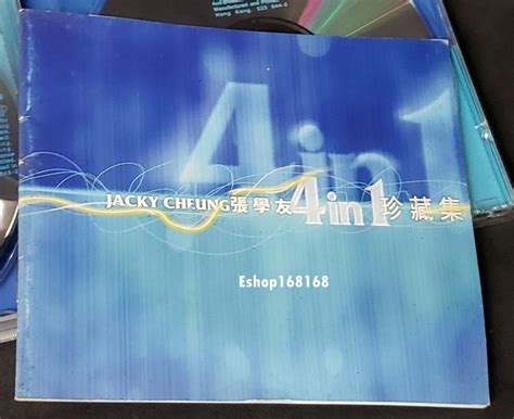 張學友 4in1 珍藏集 愛火花一顆不變心 等你等到我心痛 Jacky Cheung 4cd 缺少外紙套 2003 環球唱片 興趣