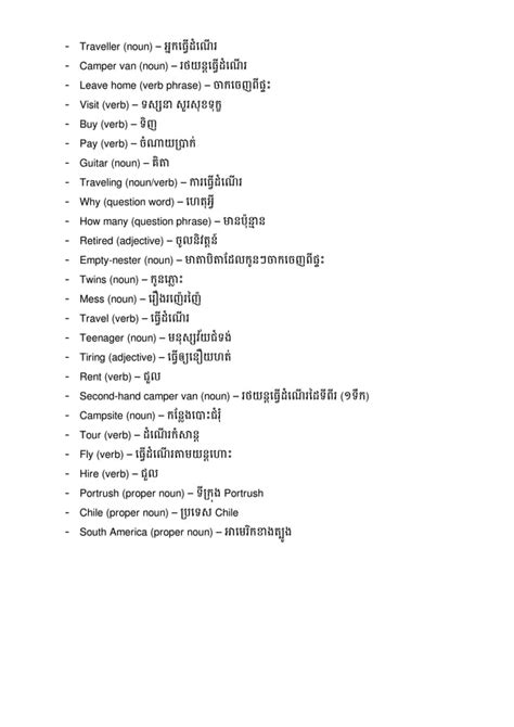 Unit1 Week2 Pdfkkkkkkkddmdkdkkddddkkssdkddkkds Pdf