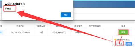 Element Plus中popconfirm气泡确认框组件的使用el Popconfirm Csdn博客