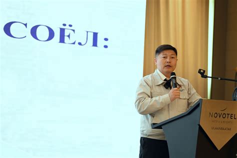 “Улаанбаатар хотын түүх соёлын асуудал шийдэл” сэдэвт эрдэм