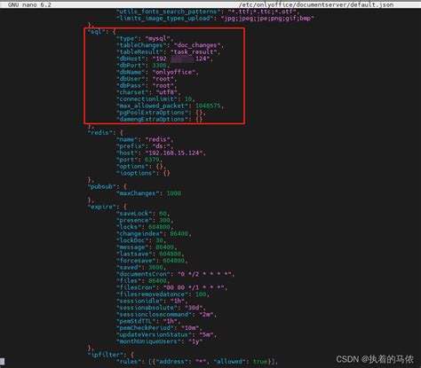 国产服务器安装onlyoffice详细教程onlyoffice Mysql Csdn博客