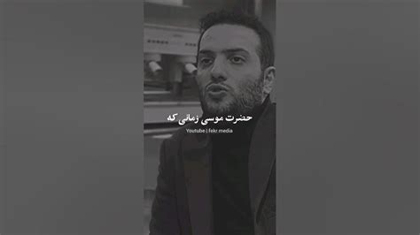 چو رسی به کوه سینا ارنی مگو و بگزر شعرفارسیسعدیکوهسیناحافظ