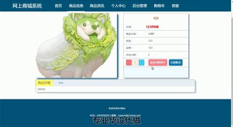 基于springboot框架的网上商城系统的设计与实现基于spring Boot的网上家电商城的设计与实现技术可行性分析 Csdn博客