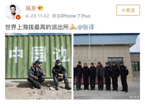 吴京被国家移民管理局指出错误，其实真相更加震撼