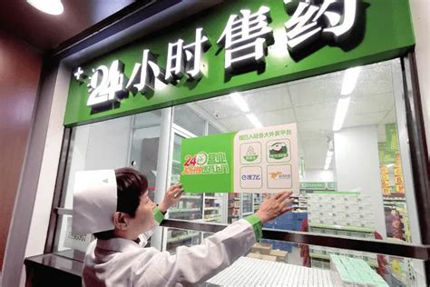“四类”药品：24小时供应，淮安名单来了我苏网