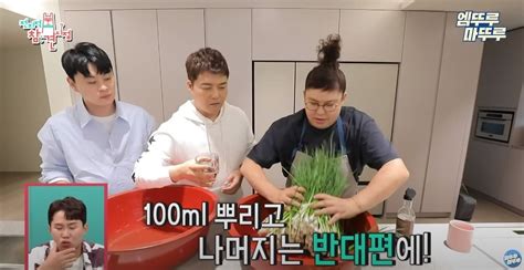 전현무 미치게 만든 이영자 파김치 레시피 인스티즈instiz 인티포털 카테고리