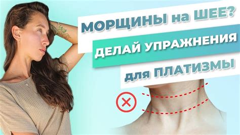 Тейпирование колец венеры шеи схема