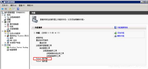 正在连接172161549703无法打开到主机的连接。 在端口 23 连接失败正在连接47105126119无法
