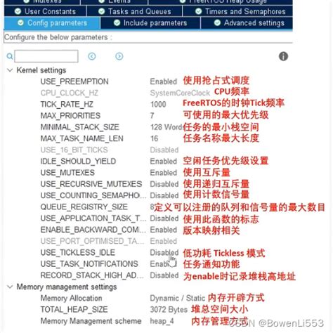 freertos 移植stm32 hal库 freertos移植到stm32c8t6使用hal库需要注意什么 csdn博客