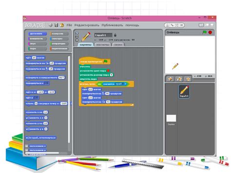 Презентація Алгоритми в середовищі Scratch