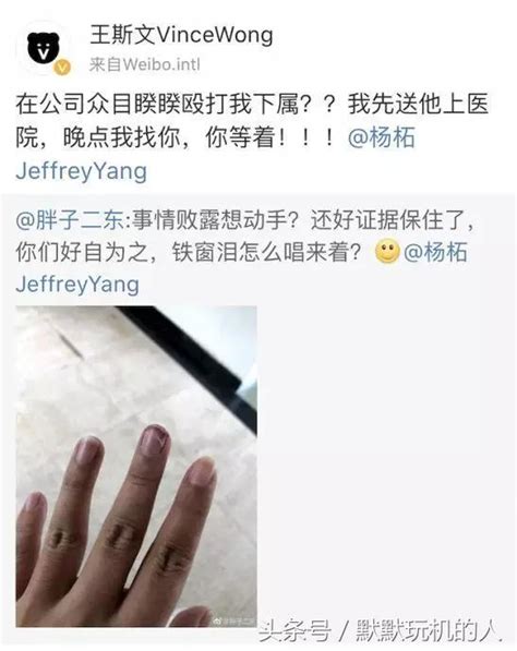 魅族內訌再度升級，發布會在即，是否有影響？ 每日頭條